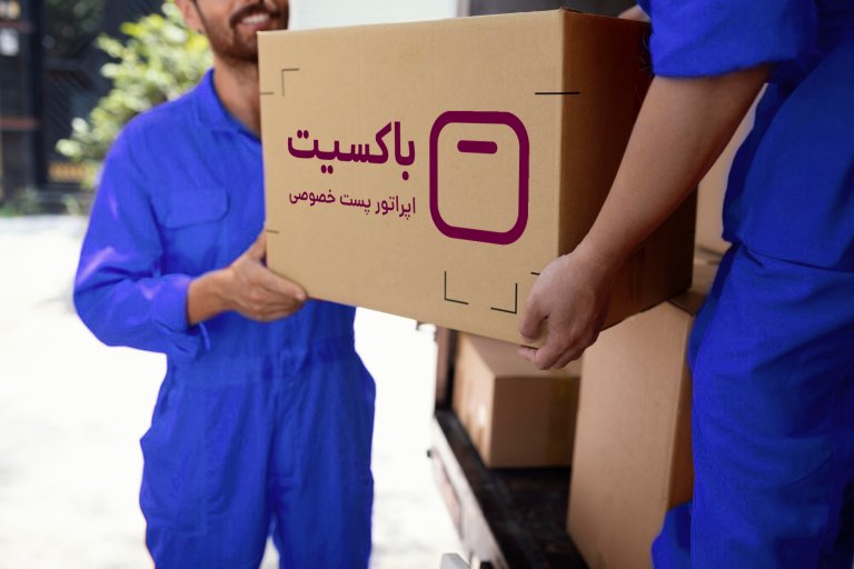باکسیت - باکسیت | اپراتور پست خصوصی